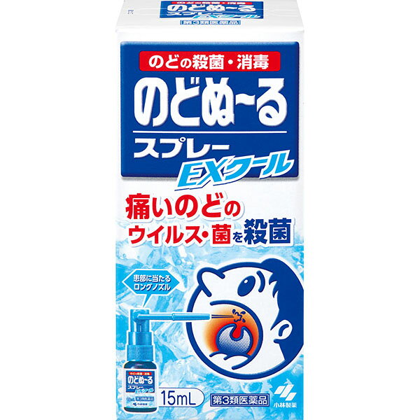 【商品説明】のどの殺菌・消毒 痛いのどのウイルス・菌を殺菌 患部に当たるロングノズル のど用殺菌消毒薬【使用上の注意】＜してはいけないこと＞ （守らないと現在の症状が悪化したり、副作用が起こりやすくなる） 1．次の人は使用しないこと （1）...