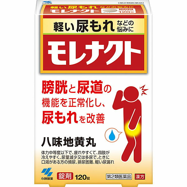 ※商品の改訂により商品のデザイン、パッケージに記載されている内容と異なる場合があります。 【商品説明】 漢方製剤 【使用上の注意】 ＜してはいけないこと＞ （守らないと現在の症状が悪化したり、副作用が起こりやすくなる） 次の人は服用しないこ...