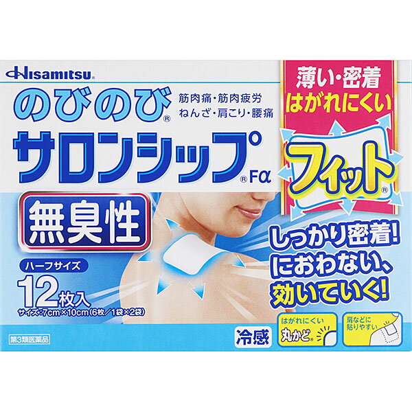 この商品はセルフメディケーション税制対象商品です 　　・2017年1月から始まる「セルフメディケーション税制（医療費控除の特例）」において、 　　　医療費控除の対象となるOTC医薬品です。 　　・ 納品書は商品に同梱しておりません、申告時に...