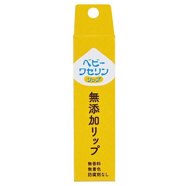 ※ご注意ください！！ご注文いただいてからのお取り寄せとなります。 ●商品の改訂により商品のデザイン、パッケージに記載されている内容と異なる場合があります。 【商品の特徴】 無添加リップ 無香料 無着色 防腐剤なし 赤ちゃんから大人まで使えま...