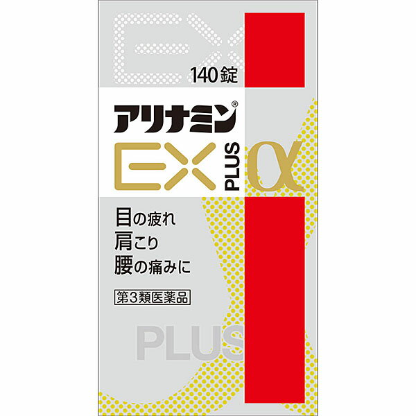 ※商品の改訂により商品のデザイン、パッケージに記載されている内容と異なる場合があります。 【商品の特徴】●アリナミンEXプラスαは、吸収にすぐれたビタミンB1誘導体フルスルチアミン、ビタミンB6、ビタミンB12を配合し、「目の疲れ」「肩こり...