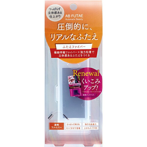 ※ご注意ください！！ご注文いただいてからのお取り寄せとなります。 ●商品の改訂により商品のデザイン、パッケージに記載されている内容と異なる場合があります。 【商品の特徴】 伸縮自在のファイバーがくいこみ、狙ったところにふたえができる！左右差...