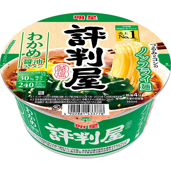 ※期間限定品のため、メーカー在庫によってはお届けできない場合があります。予めご了承ください。 ※配送センター出荷のため代金引換はご利用いただけません。 ※お取り寄せ商品です。在庫状況により発送まで1週間程度かかる場合がございます。 ※商品は...