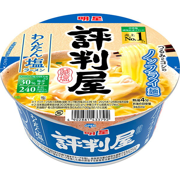 ※期間限定品のため、メーカー在庫によってはお届けできない場合があります。予めご了承ください。 ※配送センター出荷のため代金引換はご利用いただけません。 ※お取り寄せ商品です。在庫状況により発送まで1週間程度かかる場合がございます。 ※商品は...