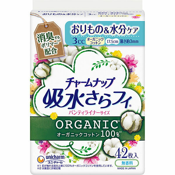 ※ご注意ください！！ご注文いただいてからのお取り寄せとなります。 ●商品の改訂により商品のデザイン、パッケージに記載されている内容と異なる場合があります。 ■商品の特徴 オーガニックコットン100％※1のトップシート。自然で、安心なつけ心地...