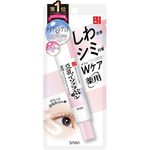 ※ご注意ください！！ご注文いただいてからのお取り寄せとなります。 ●商品の改訂により商品のデザイン、パッケージに記載されている内容と異なる場合があります。 【製品の特徴】 しわ改善 シミ対策※ Wケア ※メラニンの生成を抑え、シミ・そばかす...
