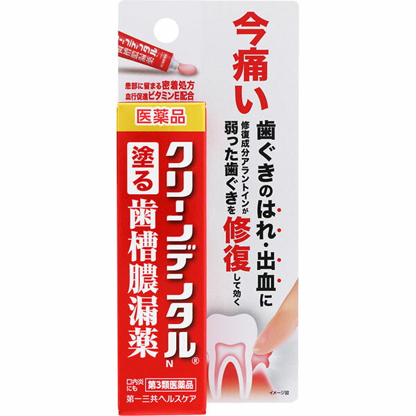 【商品説明】●歯ぐきのはれ、出血、痛み、うみ等発症してしまった歯肉炎・歯槽膿漏の症状や口内炎に、血行を促進するトコフェロール酢酸エステル（ビタミンE）や歯肉炎・歯槽膿漏の原因となる細菌の増殖をおさえる殺菌成分等、すぐれた効果を発揮する5種類...