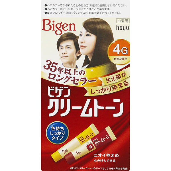 ※ご注意ください！！ご注文いただいてからのお取り寄せとなります。 ●商品の改訂により商品のデザイン、パッケージに記載されている内容と異なる場合があります。 【製品の特徴】 35※年以上のロングセラー 生え際がしっかり染まる 色持ちしっかりタ...