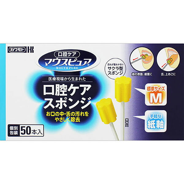 ※ご注意ください！！ご注文いただいてからのお取り寄せとなります。 ●商品の改訂により商品のデザイン、パッケージに記載されている内容と異なる場合があります。 【商品の特徴】・汚れをとりやすいサクラ型(波形の溝付き)の口腔エステ用品です。・歯の...