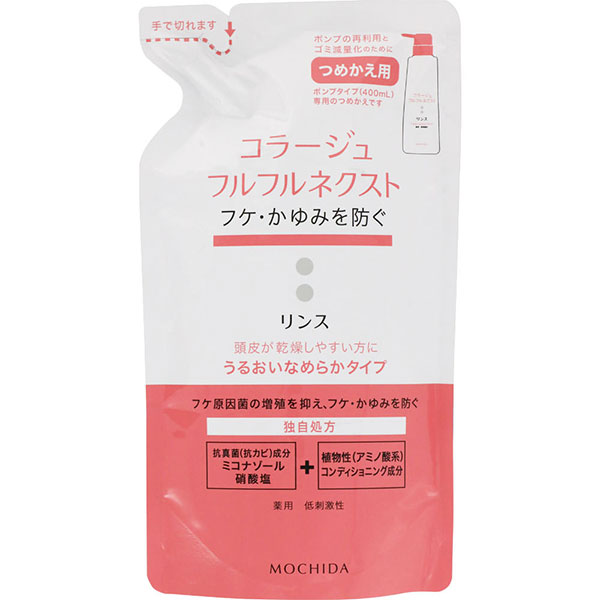 ※ご注意ください！！ご注文いただいてからのお取り寄せとなります。 ●商品の改訂により商品のデザイン、パッケージに記載されている内容と異なる場合があります。 【製品の特徴】 頭皮が乾燥しやすい方に 薬用・低刺激性・無香料・無色素 抗真菌（抗カ...