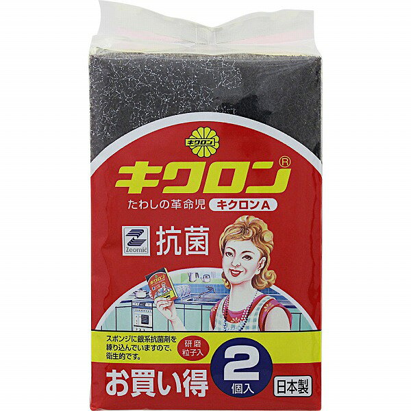 ※ご注意ください！！ご注文いただいてからのお取り寄せとなります。 ●商品の改訂により商品のデザイン、パッケージに記載されている内容と異なる場合があります。 【商品の特徴】たわしの革命児 スポンジに銀系抗菌剤を練り込んでいますので、衛生的です...