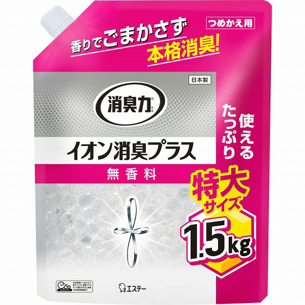 ※ご注意ください！！ご注文いただいてからのお取り寄せとなります。 ●商品の改訂により商品のデザイン、パッケージに記載されている内容と異なる場合があります。 【商品の特徴】香りでごまかさず本格消臭！ たっぷり使える【成分】アミノ酸系消臭剤、有...