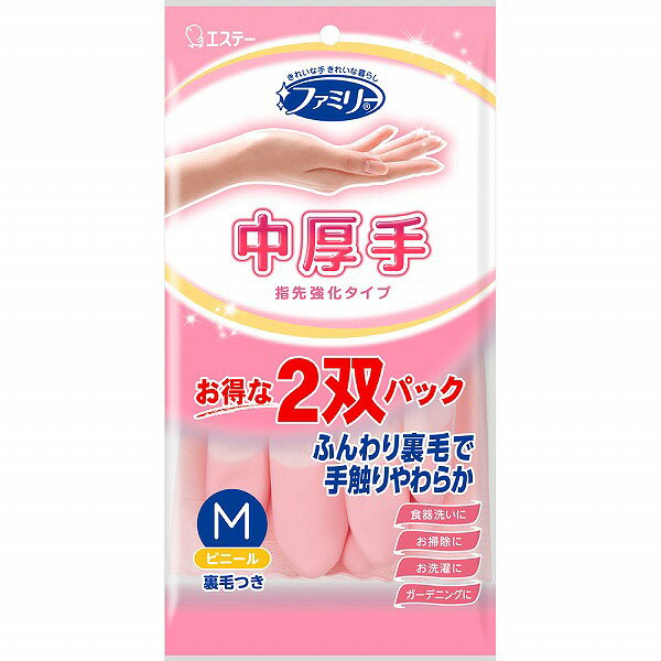 ※ご注意ください！！ご注文いただいてからのお取り寄せとなります。 ●商品の改訂により商品のデザイン、パッケージに記載されている内容と異なる場合があります。 【商品の特徴】抗菌・防臭加工 お得な2双パック ふんわり裏毛で手触りやわらか 食器洗...