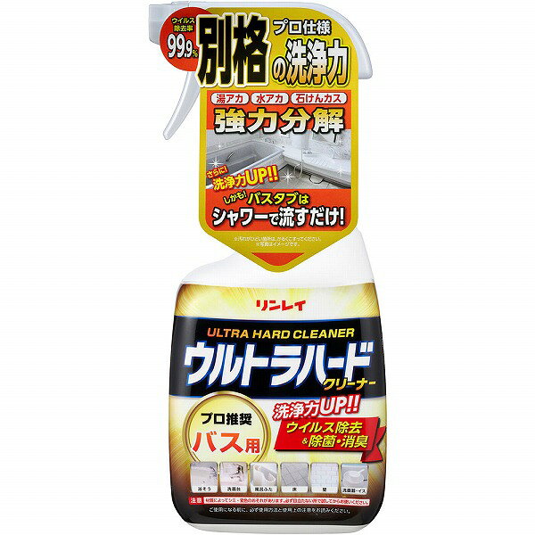 ※ご注意ください！！ご注文いただいてからのお取り寄せとなります。 ●商品の改訂により商品のデザイン、パッケージに記載されている内容と異なる場合があります。 【商品の特徴】ウイルス除去率99.9％ プロ仕様 別格の洗浄力 さらに！洗浄力UP！...