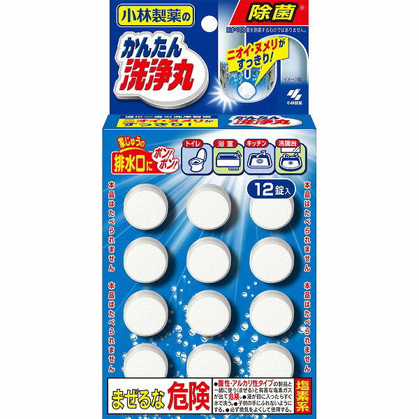 ※ご注意ください！！ご注文いただいてからのお取り寄せとなります。 ●商品の改訂により商品のデザイン、パッケージに記載されている内容と異なる場合があります。 【商品の特徴】除菌※ ※すべての菌を除菌するわけではありません。 週に一度の洗浄習慣...