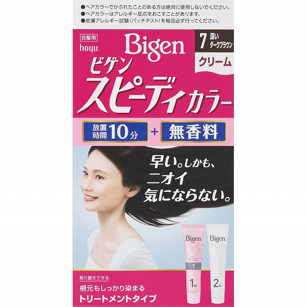 ※ご注意ください！！ご注文いただいてからのお取り寄せとなります。 ●商品の改訂により商品のデザイン、パッケージに記載されている内容と異なる場合があります。 【製品の特徴】 放置時間10分＋無香料 早い。しかも、ニオイ気にならない。 取り置き...