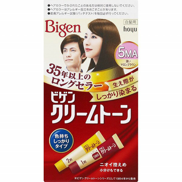 ※ご注意ください！！ご注文いただいてからのお取り寄せとなります。 ●商品の改訂により商品のデザイン、パッケージに記載されている内容と異なる場合があります。 【製品の特徴】 35※年以上のロングセラー 生え際がしっかり染まる 色持ちしっかりタ...