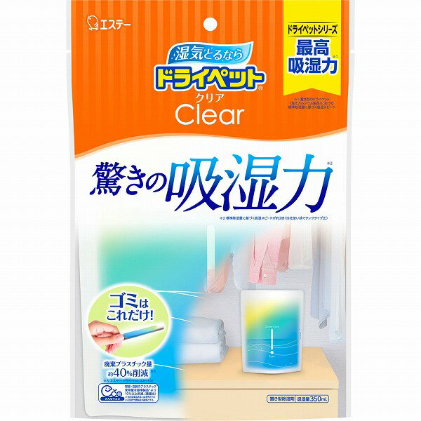 ※ご注意ください！！ご注文いただいてからのお取り寄せとなります。 ●商品の改訂により商品のデザイン、パッケージに記載されている内容と異なる場合があります。 【商品の特徴】湿気とるならドライペット ドライペットシリーズ最高吸湿力※1 ※1 置...