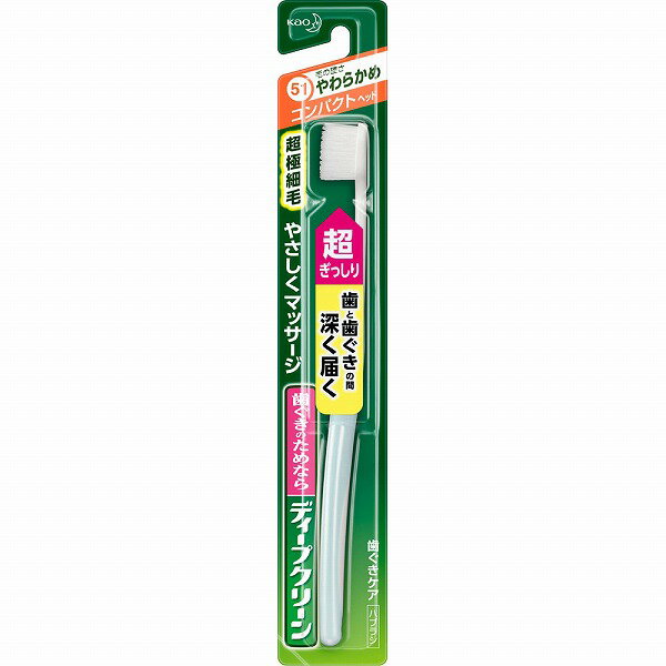 ※ご注意ください！！ご注文いただいてからのお取り寄せとなります。 ●商品の改訂により商品のデザイン、パッケージに記載されている内容と異なる場合があります。 【商品の特徴】コンパクトヘッド 超極細毛 やさしくマッサージ 超ぎっしり 歯と歯ぐき...