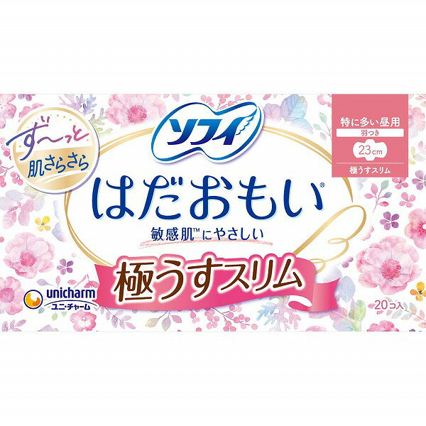 ※ご注意ください！！ご注文いただいてからのお取り寄せとなります。 ●商品の改訂により商品のデザイン、パッケージに記載されている内容と異なる場合があります。 【製品の特徴】 23cm 生理中の敏感肌にやさしい 交換まで、ず〜っと肌さらさら ○...