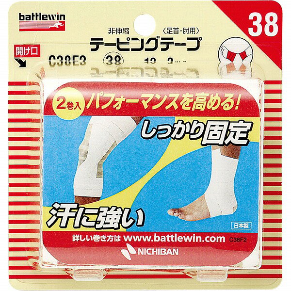 ※ご注意ください！！ご注文いただいてからのお取り寄せとなります。 ●商品の改訂により商品のデザイン、パッケージに記載されている内容と異なる場合があります。 【商品の特徴】〈足首・肘用〉 パフォーマンスを高める！ しっかり固定 汗に強い ニチ...
