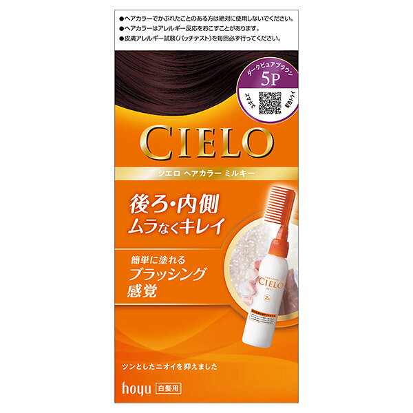 ※ご注意ください！！ご注文いただいてからのお取り寄せとなります。 ●商品の改訂により商品のデザイン、パッケージに記載されている内容と異なる場合があります。 【製品の特徴】 白髪用 後ろ・内側ムラなくキレイ！ 簡単に塗れるブラッシング感覚 ツ...