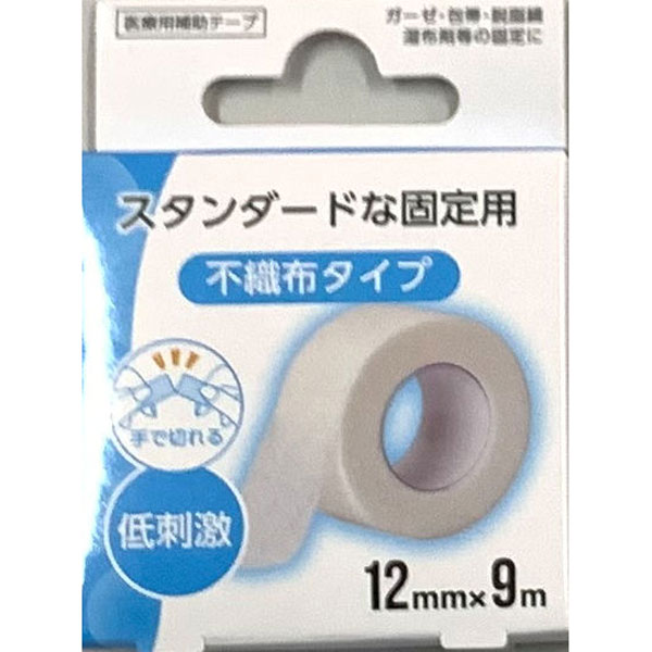 ※ご注意ください！！ご注文いただいてからのお取り寄せとなります。 ●商品の改訂により商品のデザイン、パッケージに記載されている内容と異なる場合があります。 【商品の特徴】医療用補助テープ。通気性、透湿性に優れた肌にやさしい不織布タイプです。...