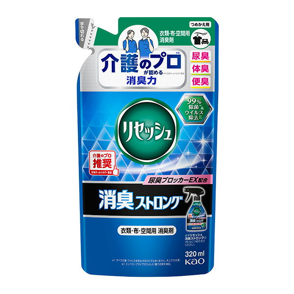 ※ご注意ください！！ご注文いただいてからのお取り寄せとなります。 ●商品の改訂により商品のデザイン、パッケージに記載されている内容と異なる場合があります。 【商品の特徴】 尿臭・体臭・便臭も消臭！尿臭の発生を抑える尿臭ブロッカーEX配合。天...