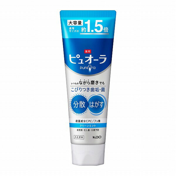 ※ご注意ください！！ご注文いただいてからのお取り寄せとなります。 ●商品の改訂により商品のデザイン、パッケージに記載されている内容と異なる場合があります。 【商品の特徴】いつものながら磨きでもこびりつき歯垢・菌を分散・根元からはがす、Wアプ...