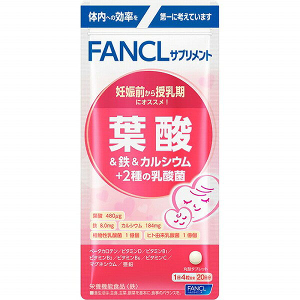 ※ご注意ください！！ご注文いただいてからのお取り寄せとなります。 ●商品の改訂により商品のデザイン、パッケージに記載されている内容と異なる場合があります。 【製品の特徴】 体内の効率を第一に考えています。 妊娠前から授乳期にオススメ！ 葉酸...