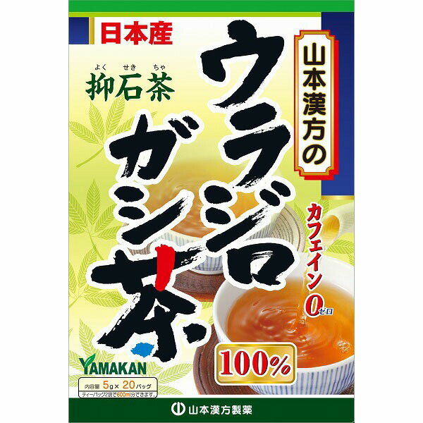 ※ご注意ください！！ご注文いただいてからのお取り寄せとなります。 ●商品の改訂により商品のデザイン、パッケージに記載されている内容と異なる場合があります。 【商品の特徴】ウラジロガシ100％でノンカフェイン。夏はアイス、冬はホットで。【商品...