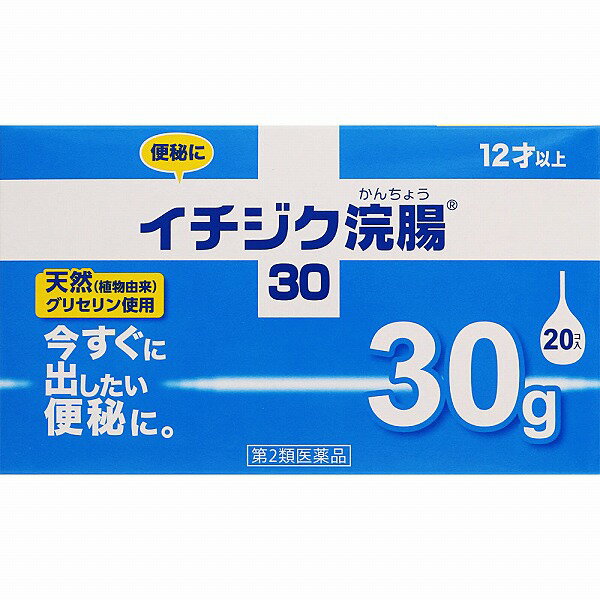 【製品の特徴】 今すぐに出したい便秘に。 【使用上の注意】 ＜してはいけないこと＞ 連用しないで下さい。 （常用すると、効果が減弱し（いわゆる“なれ”が生じ）薬剤にたよりがちになります。） ＜相談すること＞ 1．次の人は使用前に医師、薬剤師...