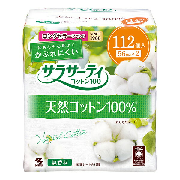 ※ご注意ください！！ご注文いただいてからのお取り寄せとなります。 ●商品の改訂により商品のデザイン、パッケージに記載されている内容と異なる場合があります。 【商品の特徴】○通気穴表面シートを採用おりものが肌に触れにくく、素肌さらさら全面通気...