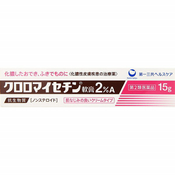 【製品の特徴】 1．抗生物質クロラムフェニコールが化膿した患部を治します。 2．伸びがよく、ベタつかない肌なじみのよいクリーム剤です。 【使用上の注意】 ＜してはいけないこと＞ （守らないと現在の症状が悪化したり、副作用が起こりやすくなりま...