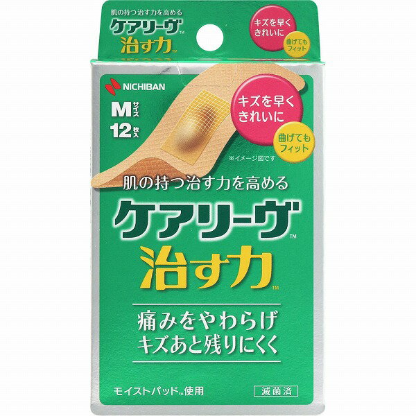 ※ご注意ください！！ご注文いただいてからのお取り寄せとなります。 ●商品の改訂により商品のデザイン、パッケージに記載されている内容と異なる場合があります。 【商品の特徴】医療機器認証番号：223ADBZX00080000キズを早くきれいに ...
