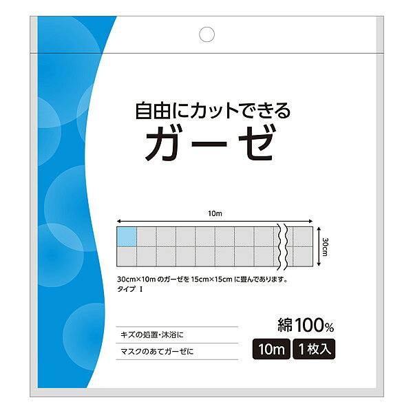 ※ご注意ください！！ご注文いただいてからのお取り寄せとなります。 ●商品の改訂により商品のデザイン、パッケージに記載されている内容と異なる場合があります。 【商品の特徴】 自由にカットできるガーゼ。キズの処置・沐浴に。マスクのあてガーゼに。...