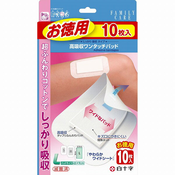 ※ご注意ください！！ご注文いただいてからのお取り寄せとなります。 ●商品の改訂により商品のデザイン、パッケージに記載されている内容と異なる場合があります。 【商品の特徴】届出番号：13B2X00023000111しっかり吸収タイプ超ふんわり...