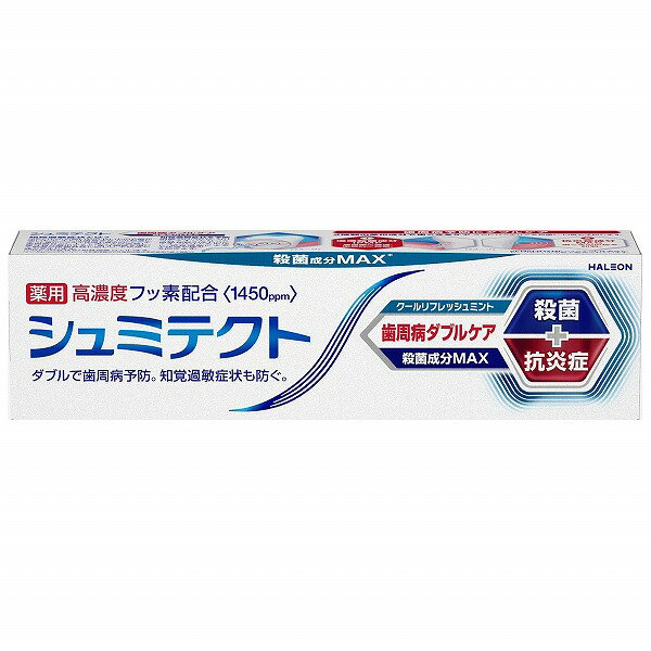 ※ご注意ください！！ご注文いただいてからのお取り寄せとなります。 ●商品の改訂により商品のデザイン、パッケージに記載されている内容と異なる場合があります。 【商品の特徴】●知覚過敏の人のことを考え、冷たいものや熱いものなどの刺激によって歯が...