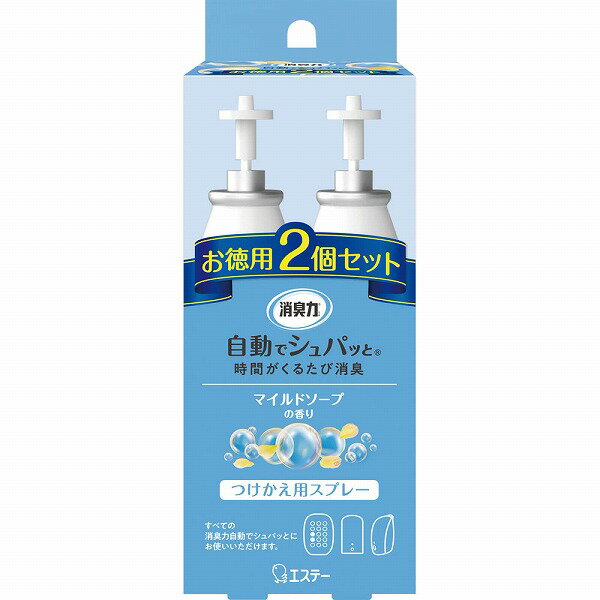 ※ご注意ください！！ご注文いただいてからのお取り寄せとなります。 ●商品の改訂により商品のデザイン、パッケージに記載されている内容と異なる場合があります。 【商品の特徴】お徳用 時間がくるたび消臭 つけかえ用スプレー すべての消臭力自動でシ...