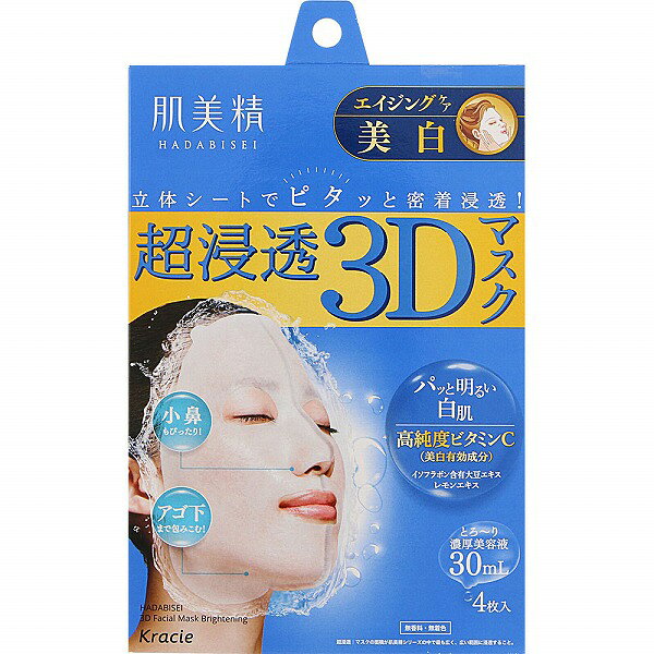 ※ご注意ください！！ご注文いただいてからのお取り寄せとなります。 ●商品の改訂により商品のデザイン、パッケージに記載されている内容と異なる場合があります。 【商品説明】 立体シートでピタッと密着浸透！ とろ〜り濃厚美容液30mL 無香料・無...