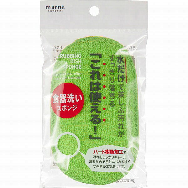 ※ご注意ください！！ご注文いただいてからのお取り寄せとなります。 ●商品の改訂により商品のデザイン、パッケージに記載されている内容と異なる場合があります。 【商品区分】雑貨・日用品【内容量】1個【製造販売元/発売元/輸入元等】（株）マーナ【...