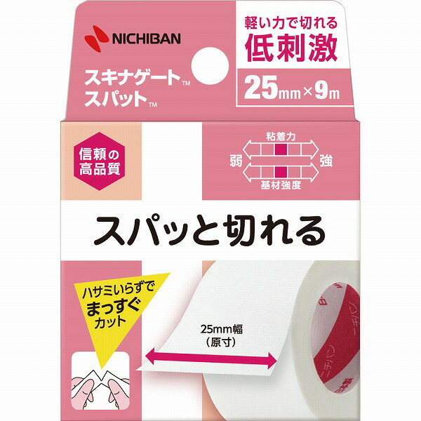 ※ご注意ください！！ご注文いただいてからのお取り寄せとなります。 ●商品の改訂により商品のデザイン、パッケージに記載されている内容と異なる場合があります。 【商品の特徴】軽い力で切れる 低刺激 信頼の高品質 ハサミいらずでまっすぐカット 粘...