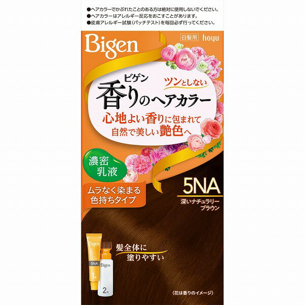 ※ご注意ください！！ご注文いただいてからのお取り寄せとなります。 ●商品の改訂により商品のデザイン、パッケージに記載されている内容と異なる場合があります。 【商品説明】 ツンとしない 心地よい香りに包まれて自然で美しい艶色へ 濃密乳液 ムラ...