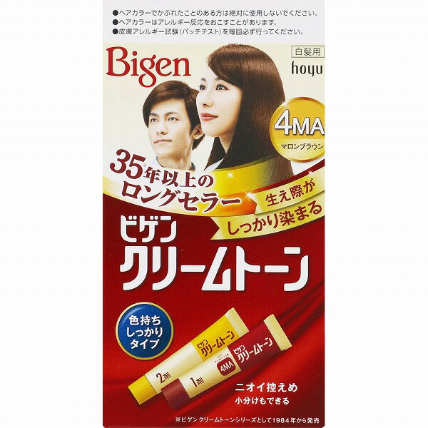 ※ご注意ください！！ご注文いただいてからのお取り寄せとなります。 ●商品の改訂により商品のデザイン、パッケージに記載されている内容と異なる場合があります。 【商品説明】 35※年以上のロングセラー 生え際がしっかり染まる 色持ちしっかりタイ...