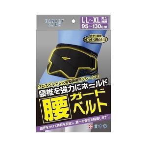※ご注意ください！！ご注文いただいてからのお取り寄せとなります。 ●商品の改訂により商品のデザイン、パッケージに記載されている内容と異なる場合があります。 【商品の特徴】滑車の原理 らくらく締め付け バツグンの通気性 クロスベルト＆大判姿勢...