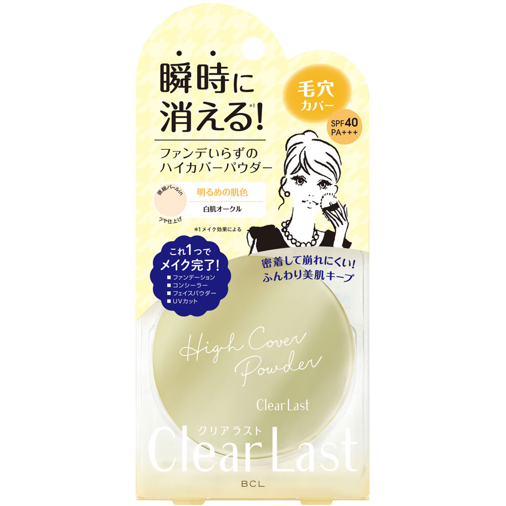 ※ご注意ください！！ご注文いただいてからのお取り寄せとなります。 ●商品の改訂により商品のデザイン、パッケージに記載されている内容と異なる場合があります。 【商品の特徴】瞬時に消える＊1！ ファンデいらずのハイカバーパウダー 微細パールin...