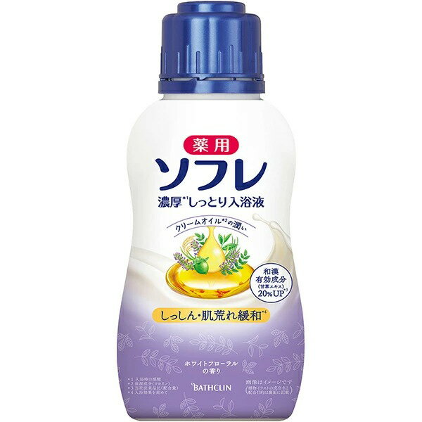 ※ご注意ください！！ご注文いただいてからのお取り寄せとなります。 ●商品の改訂により商品のデザイン、パッケージに記載されている内容と異なる場合があります。 【商品の特徴】 ●クリームオイル*1が入った密着ベールで、肌しっとり続く。 カサつく...