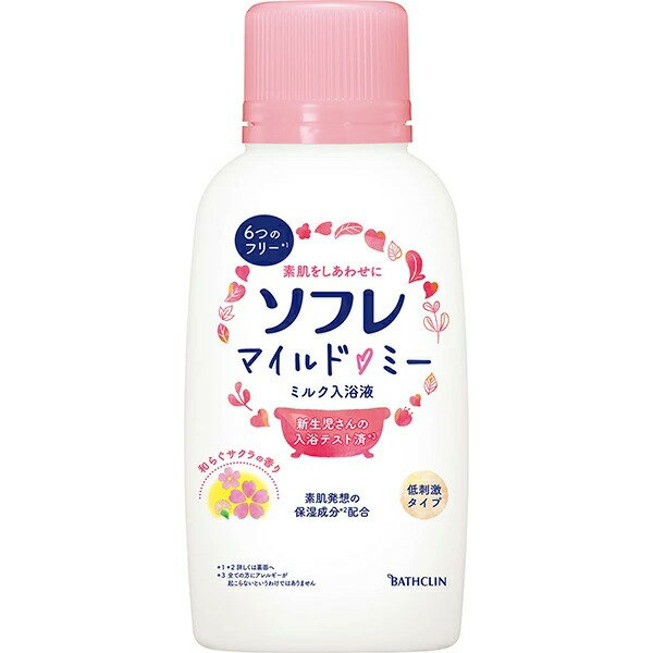 ※ご注意ください！！ご注文いただいてからのお取り寄せとなります。 ●商品の改訂により商品のデザイン、パッケージに記載されている内容と異なる場合があります。 【商品の特徴】 ●しっとり、つるん♪ずっと触れていたいベビー肌を、いつまでも・・・。...