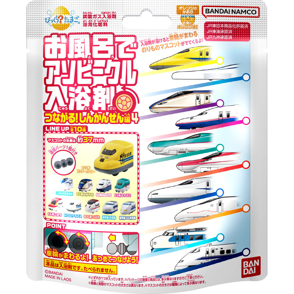 ※ご注意ください！！ご注文いただいてからのお取り寄せとなります。 ●商品の改訂により商品のデザイン、パッケージに記載されている内容と異なる場合があります。 【商品の特徴】●さわやかなオレンジのかおりと、オレンジ色のお湯が楽しめます。 ●お肌...