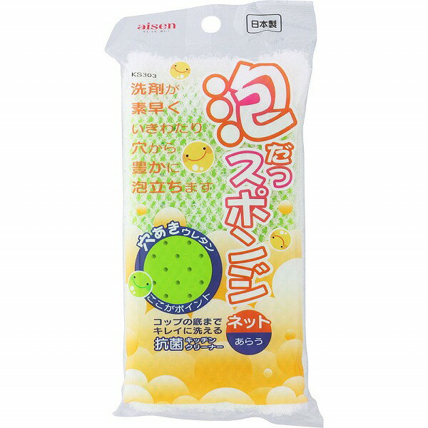 ※ご注意ください！！ご注文いただいてからのお取り寄せとなります。 ●商品の改訂により商品のデザイン、パッケージに記載されている内容と異なる場合があります。 【商品の特徴】洗剤が素早くいきわたり穴から豊かに泡立ちます コップの底までキレイに洗...